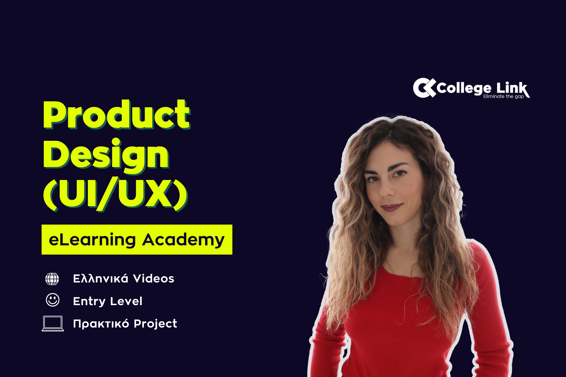 Product (UI/UX) Design eLearning Academy - CollegeLink