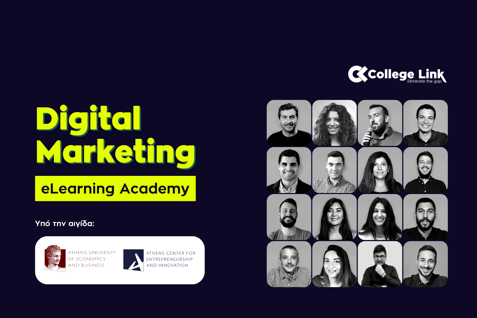 Digital Marketing eLearning Academy - CollegeLink